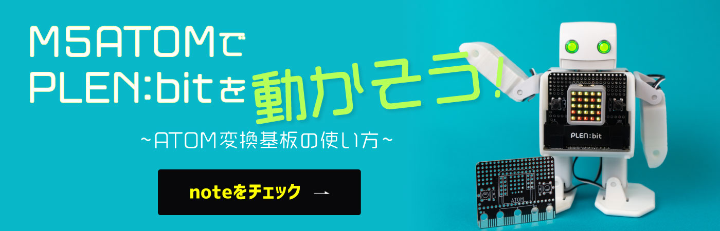 PLEN:bit | PLEN Project Company Inc. | Official Web Site